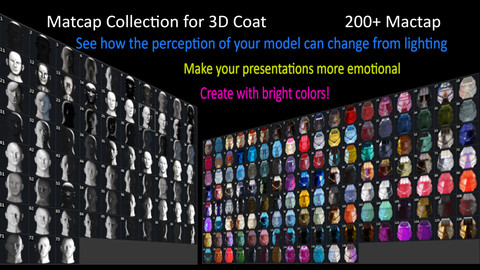 ArtStation - Matcap Collection for 3D Coat | Resources