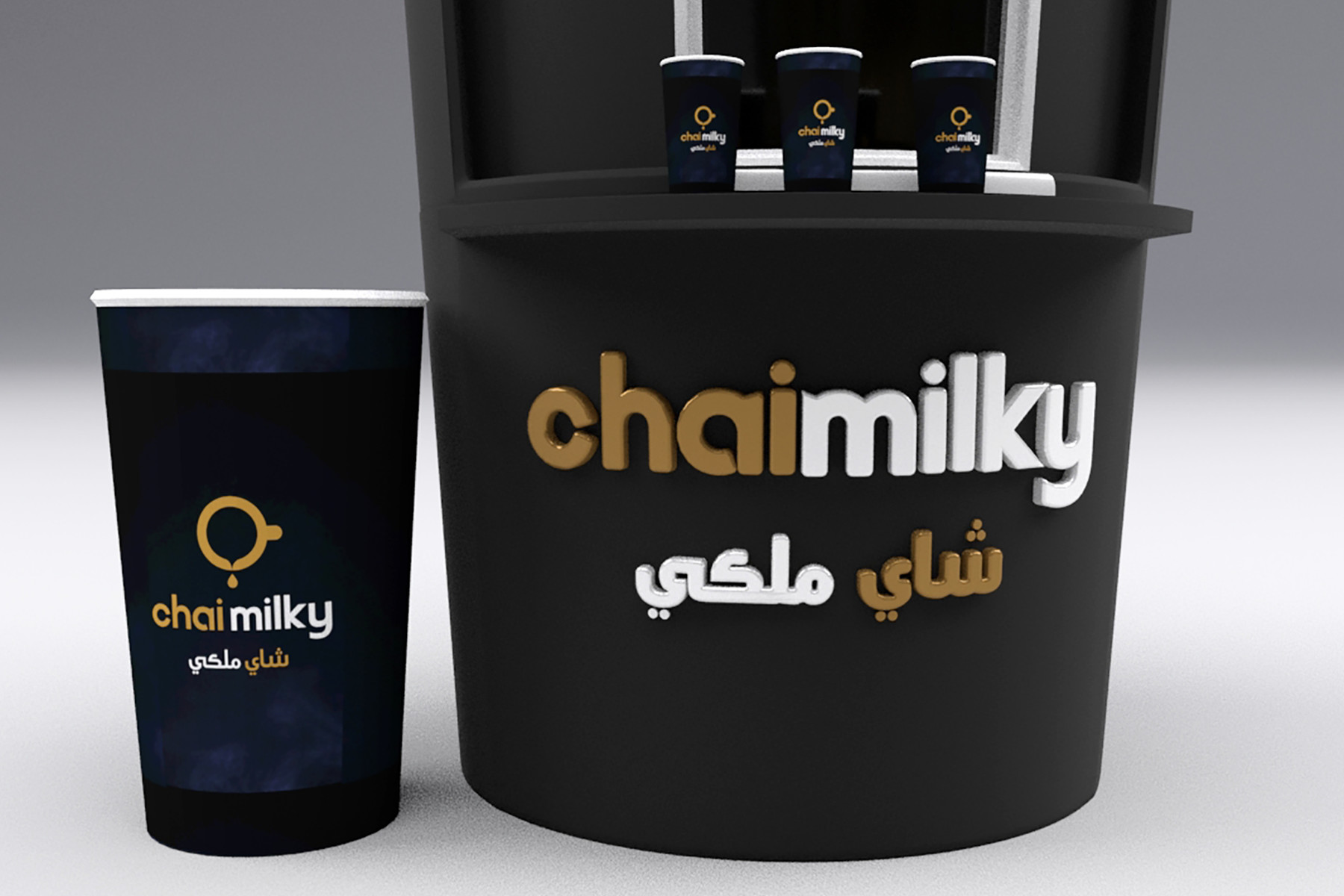 ArtStation - Coffee Cup Shop 3D Models | Resources