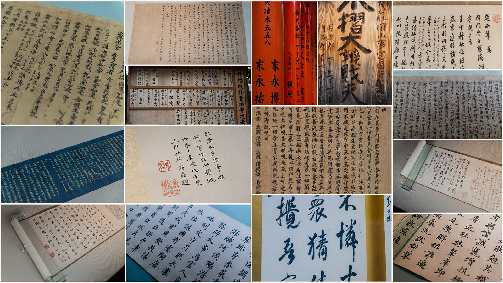 ArtStation - JAPAN Ancient Calligraphy / Engraved Lettering | Resources