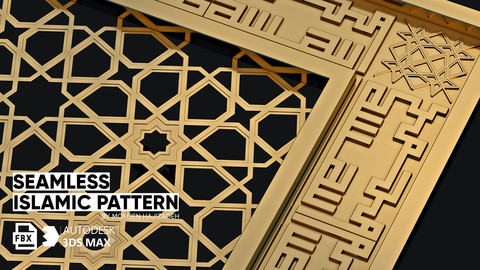 ArtStation - Seamless Islamic pattern-3D Model | Resources