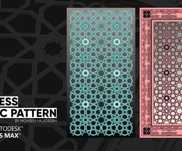 ArtStation - Seamless Islamic Pattern-3D Model | Resources