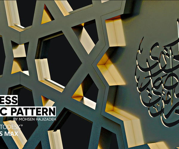 ArtStation - Seamless Islamic pattern-3D Model | Resources