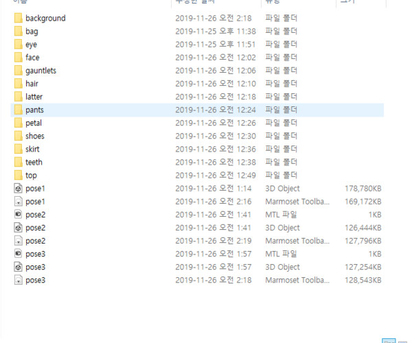 ArtStation - Violet Evergarden real time 3D | Resources
