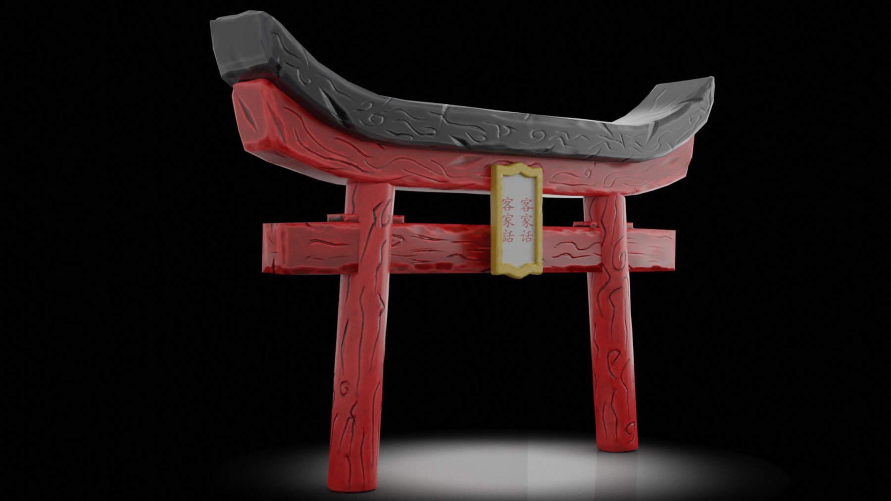 ArtStation - Styalized Tori Gate | Resources