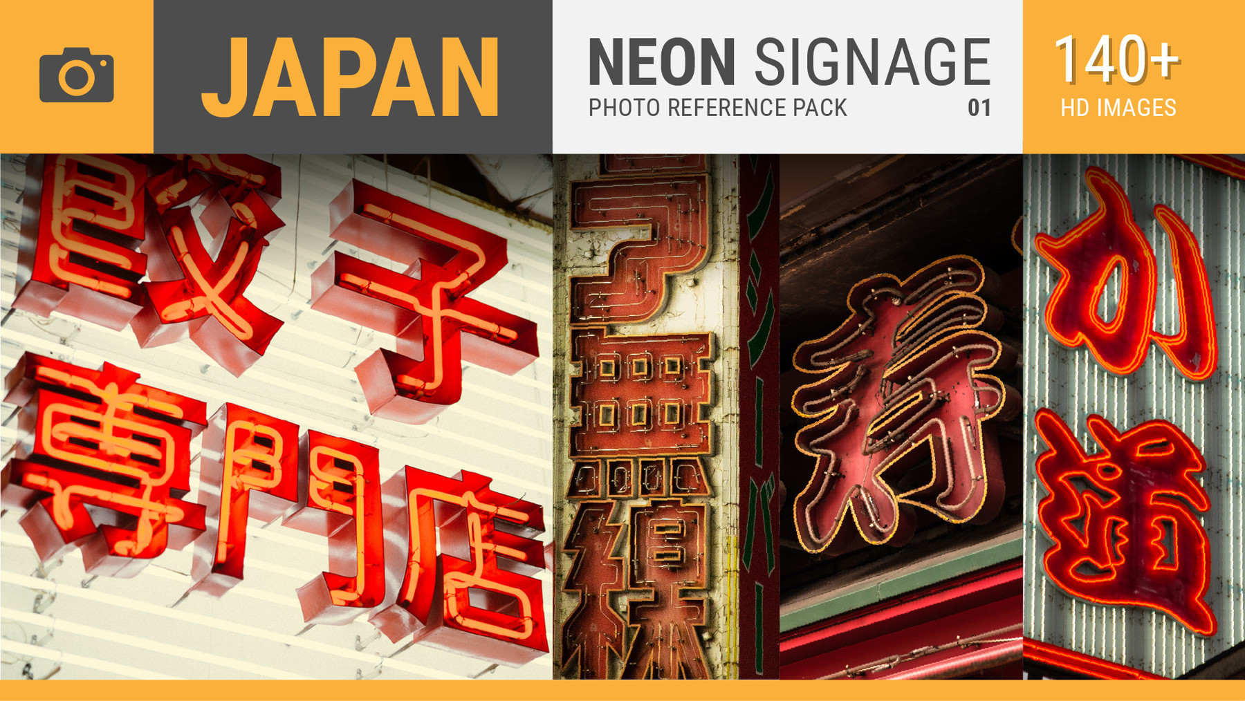 ArtStation - JAPAN Neon Signage 140+ Photo Reference Pack | Resources