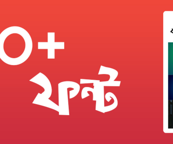 ArtStation - 1500+ Bengali Fonts Bijoy and Avro | Artworks