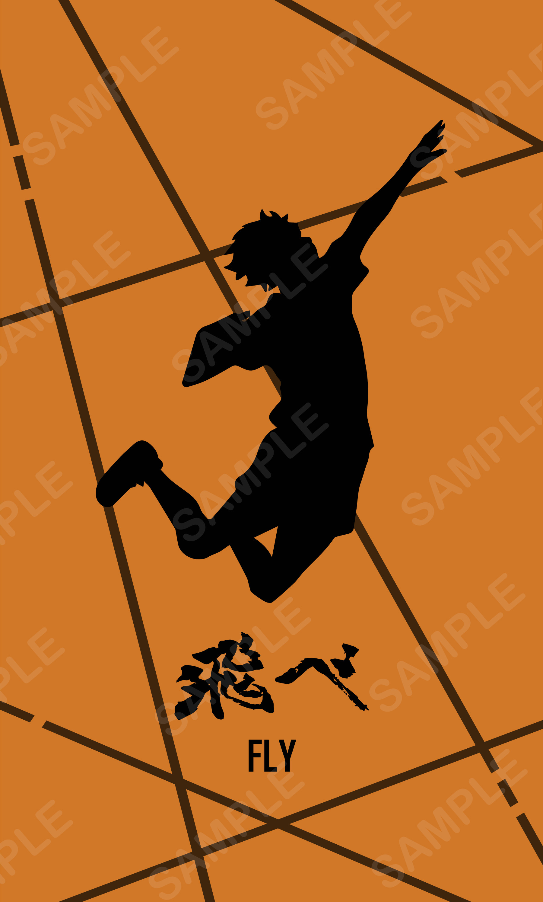 ArtStation - Haikyuu!! - Hinata's Silhoutte Wallpaper | Artworks