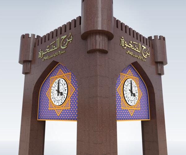 ArtStation - Al sahwa Clock Tower | Resources
