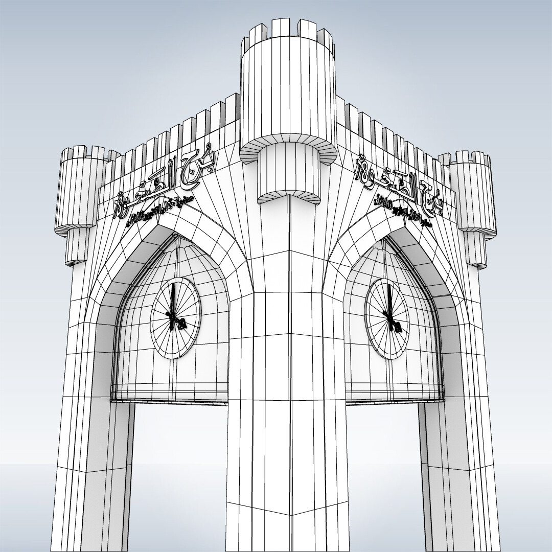 ArtStation - Al sahwa Clock Tower | Resources