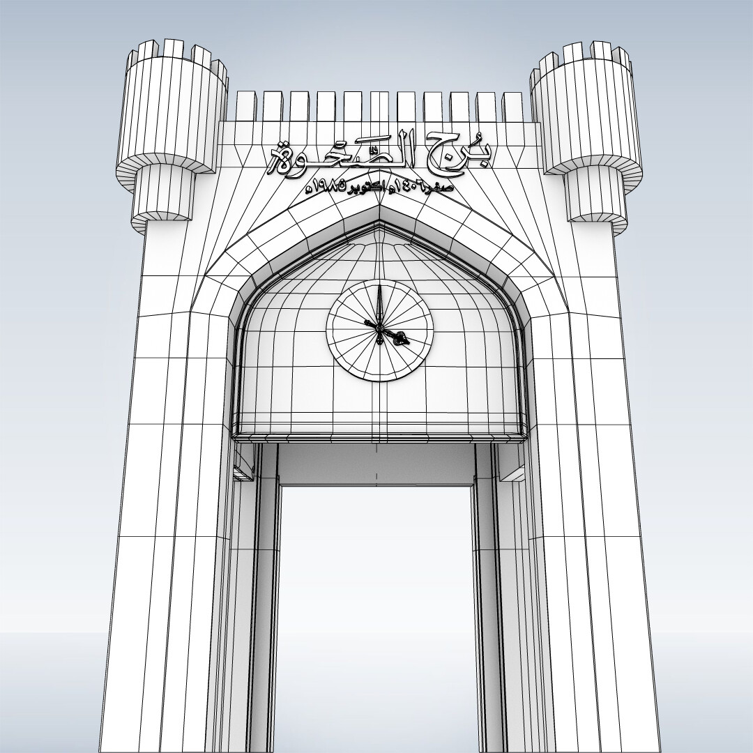 ArtStation - Al sahwa Clock Tower | Resources