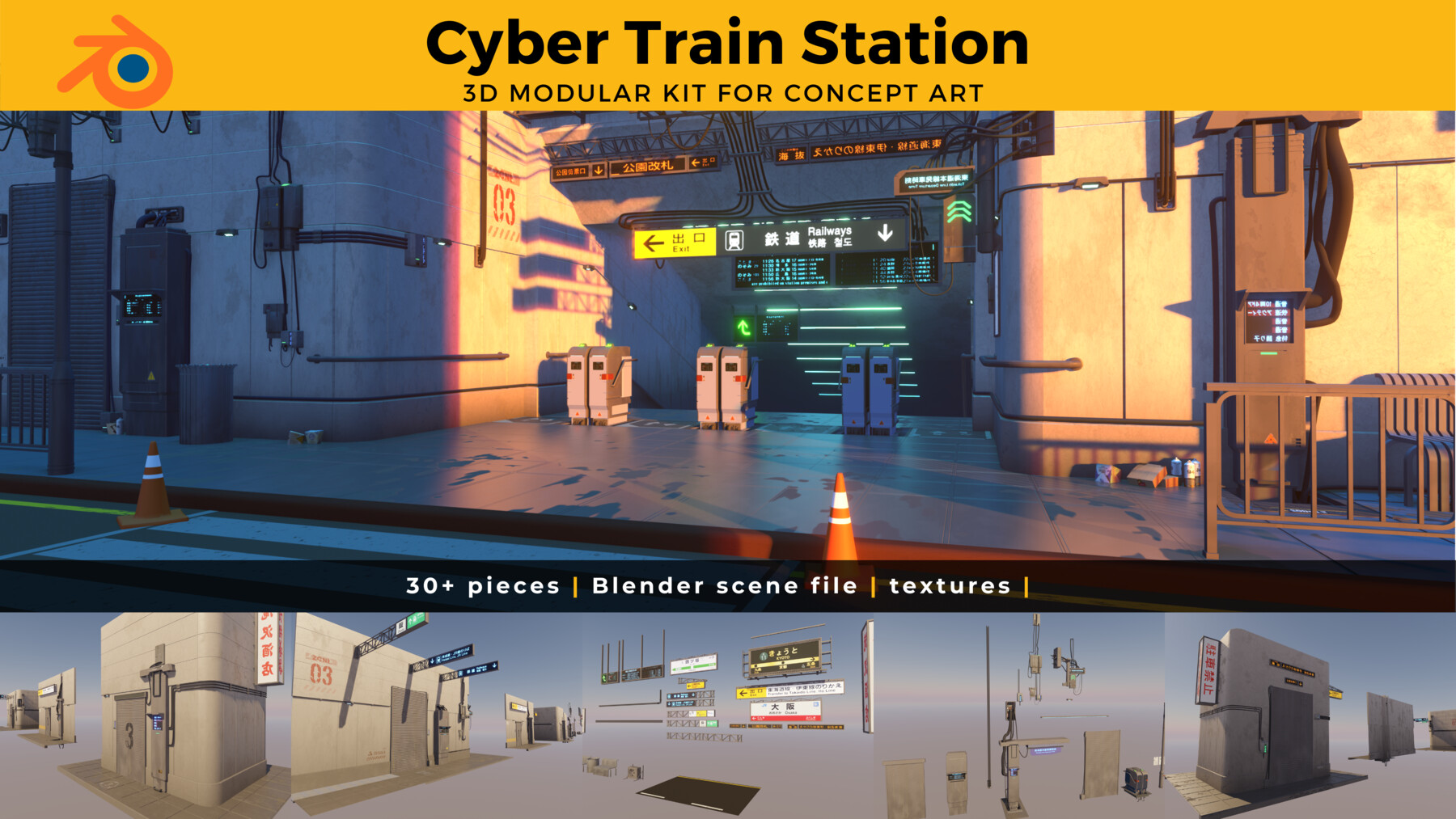 ArtStation - Cyber Train Station Modular Kit | Resources