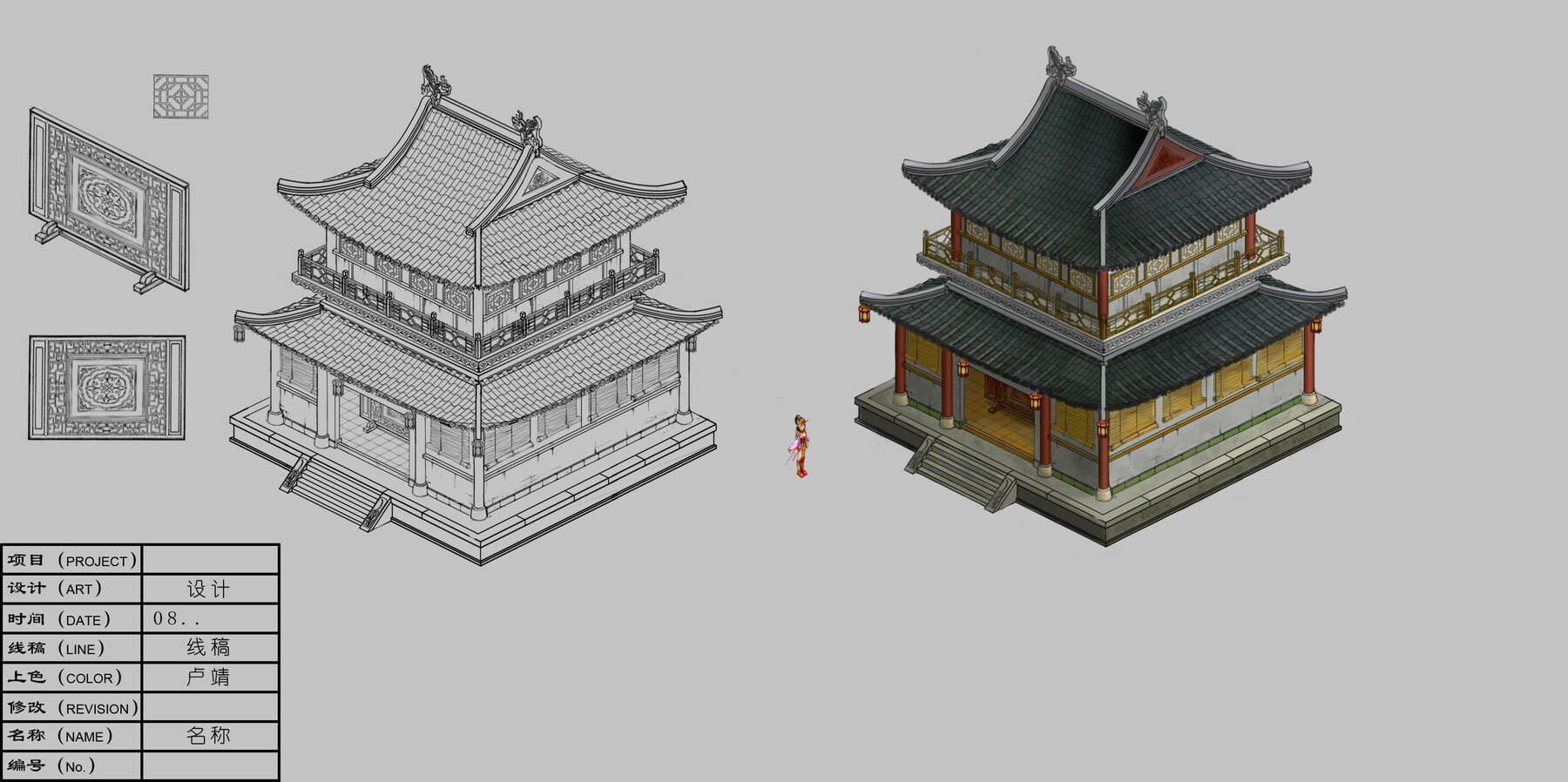 ArtStation - Heyang City - double layer Restaurant | Game Assets