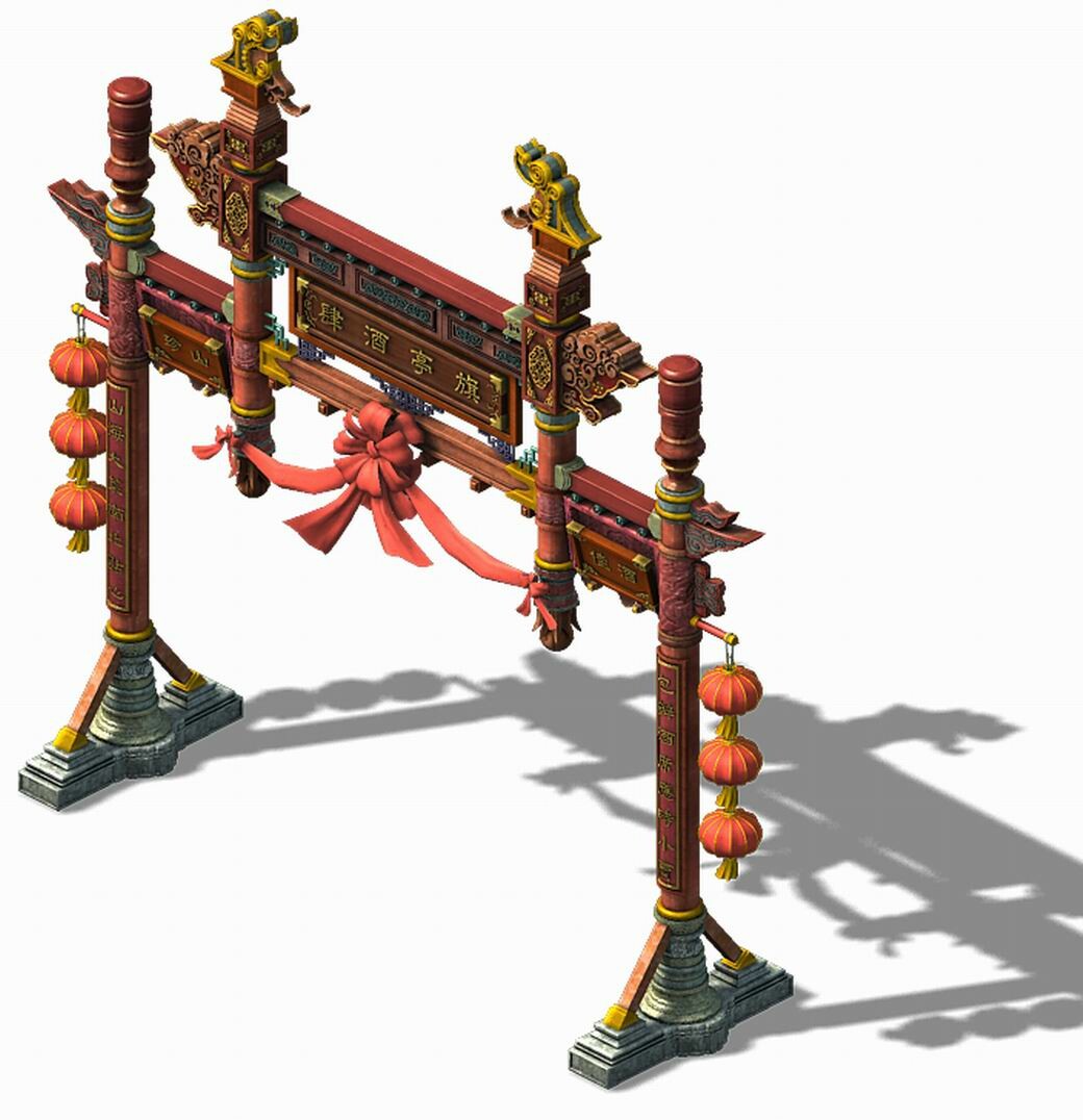 ArtStation - The main city - Arch 2701 | Game Assets