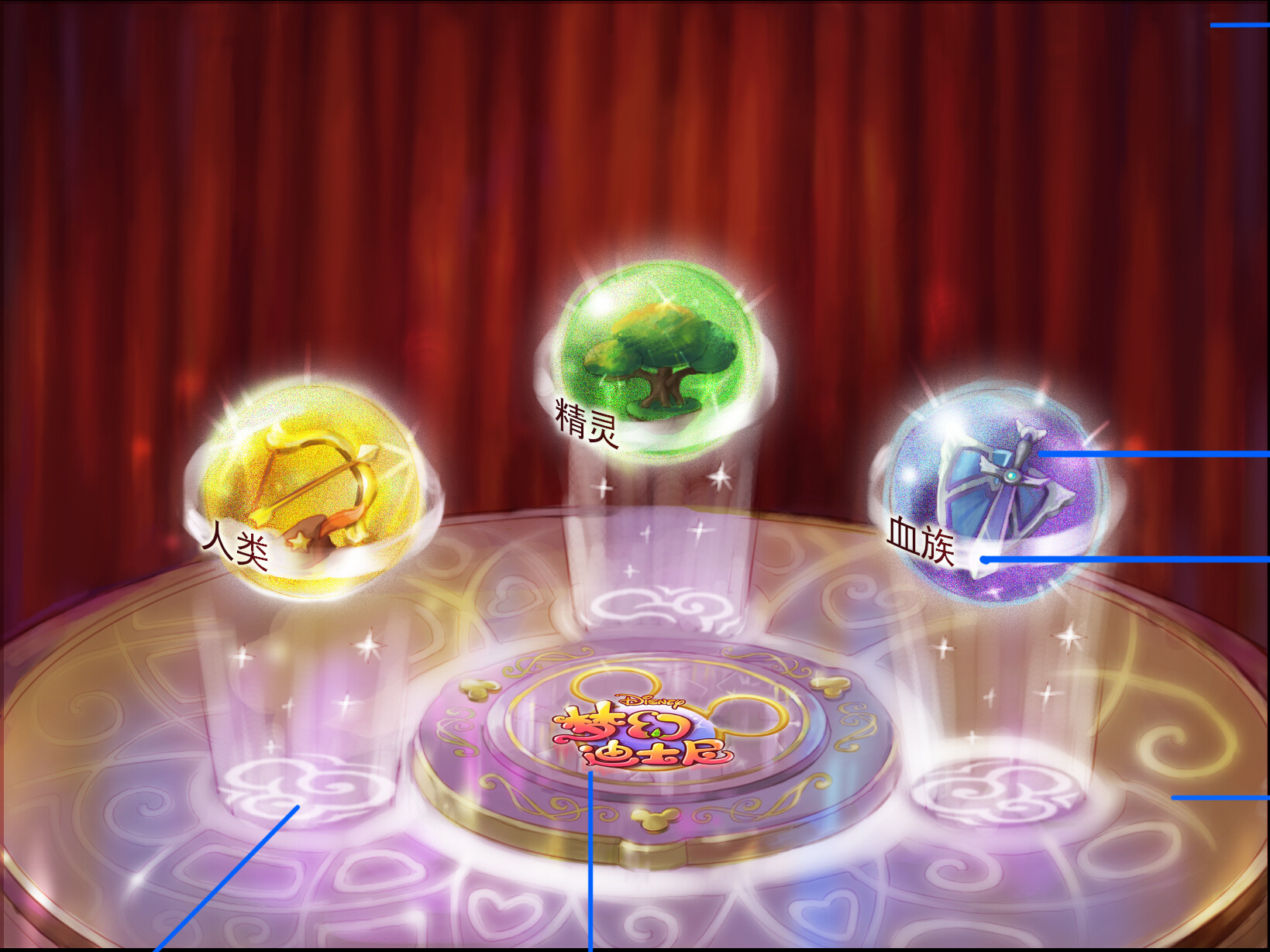 ArtStation - Disney main city - Crystal Ball 03 | Game Assets