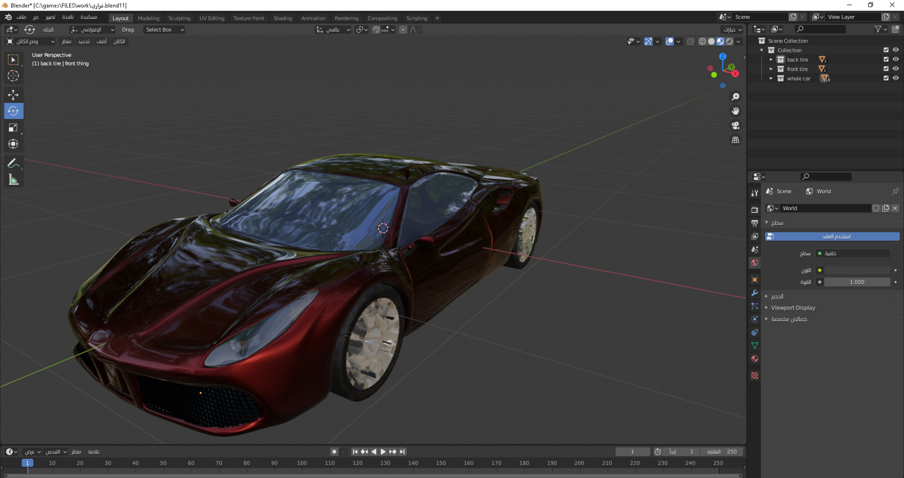 ArtStation - ferrari | Resources