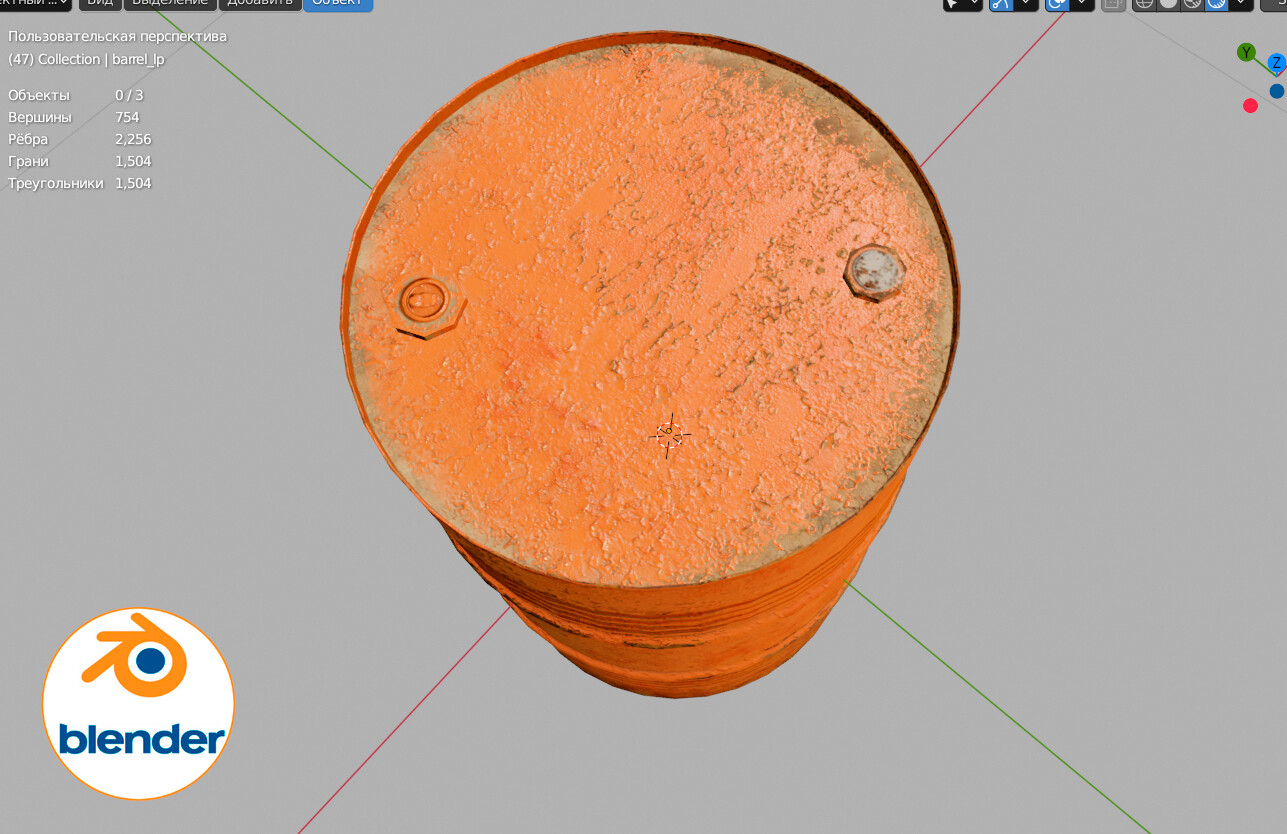 ArtStation - rusty metal barrel red | Game Assets
