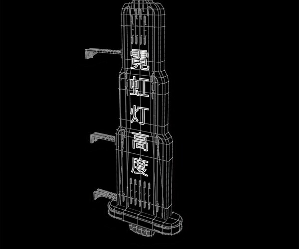 ArtStation - Vertical animated neon sign | Resources