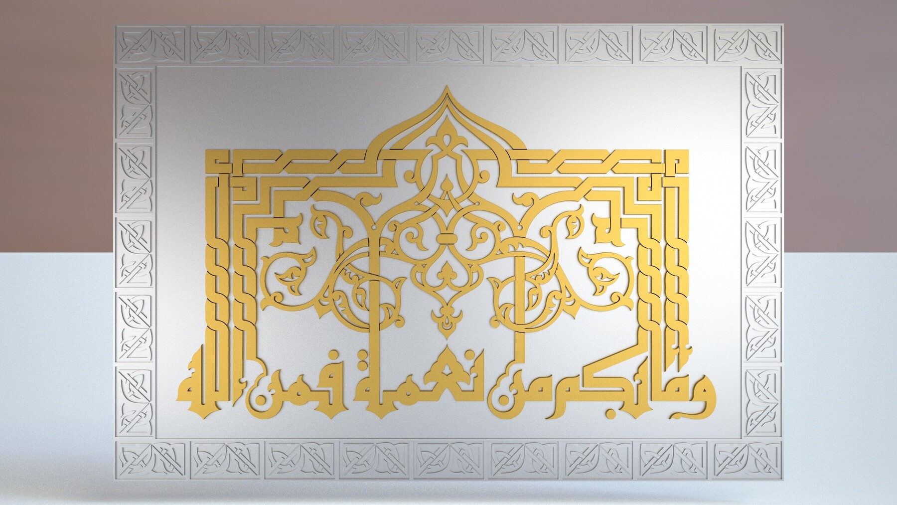 ArtStation - Arabic Art Frame Decor | Resources