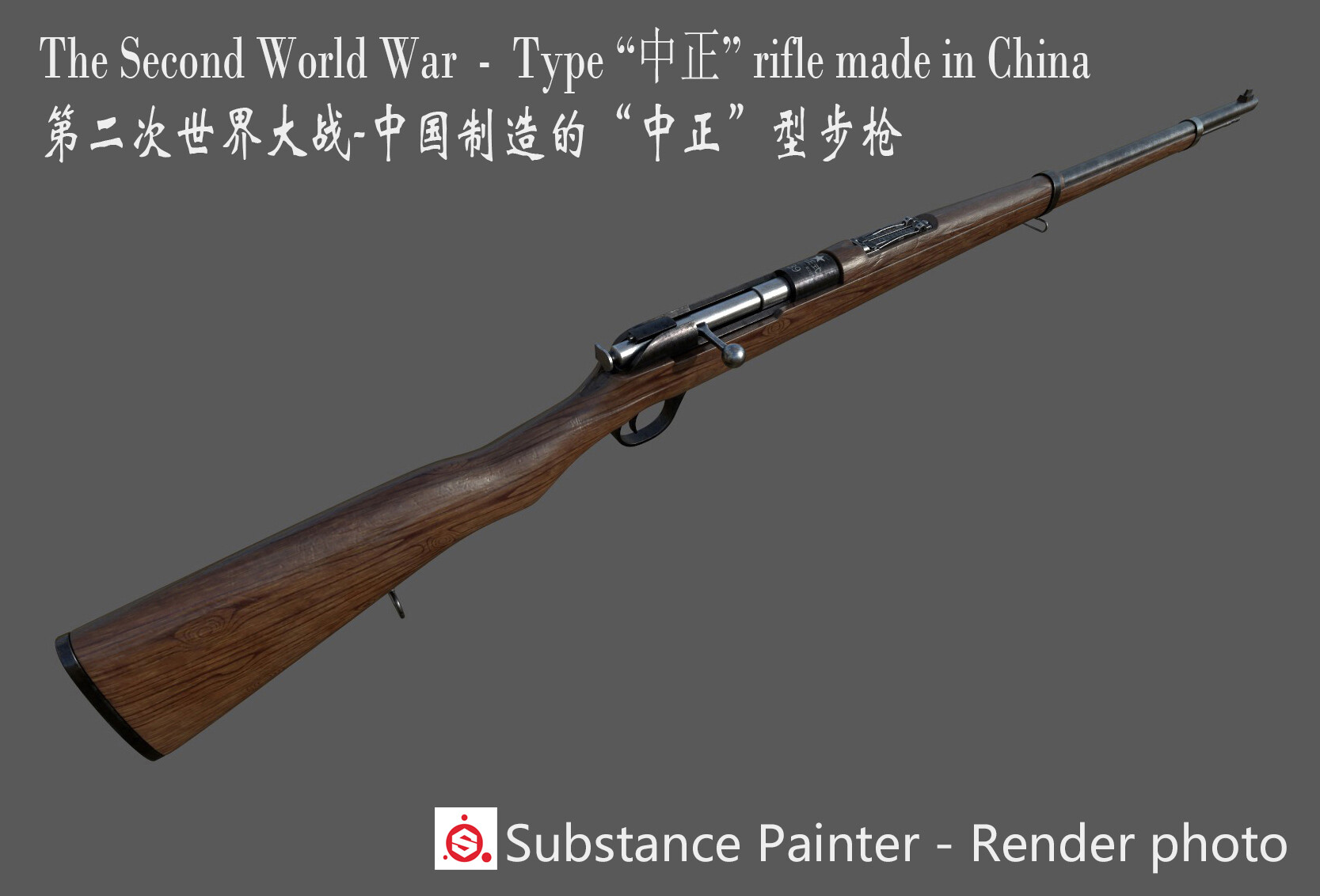 ArtStation - The Second World War - Type “中正” rifle made in China ...