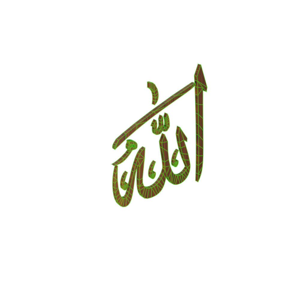 ArtStation - Allah - Arabic Text 3D | Resources