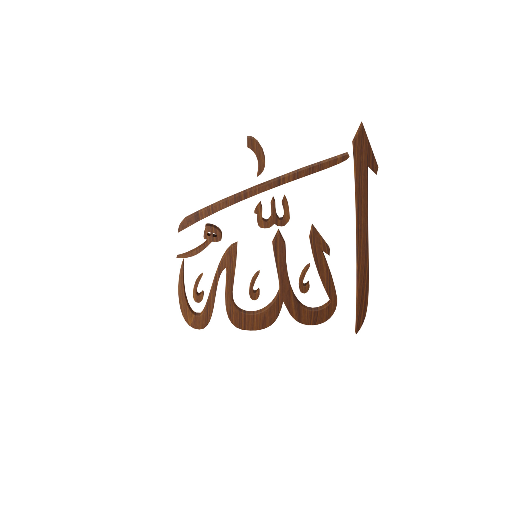 ArtStation - Allah - Arabic Text 3D | Resources