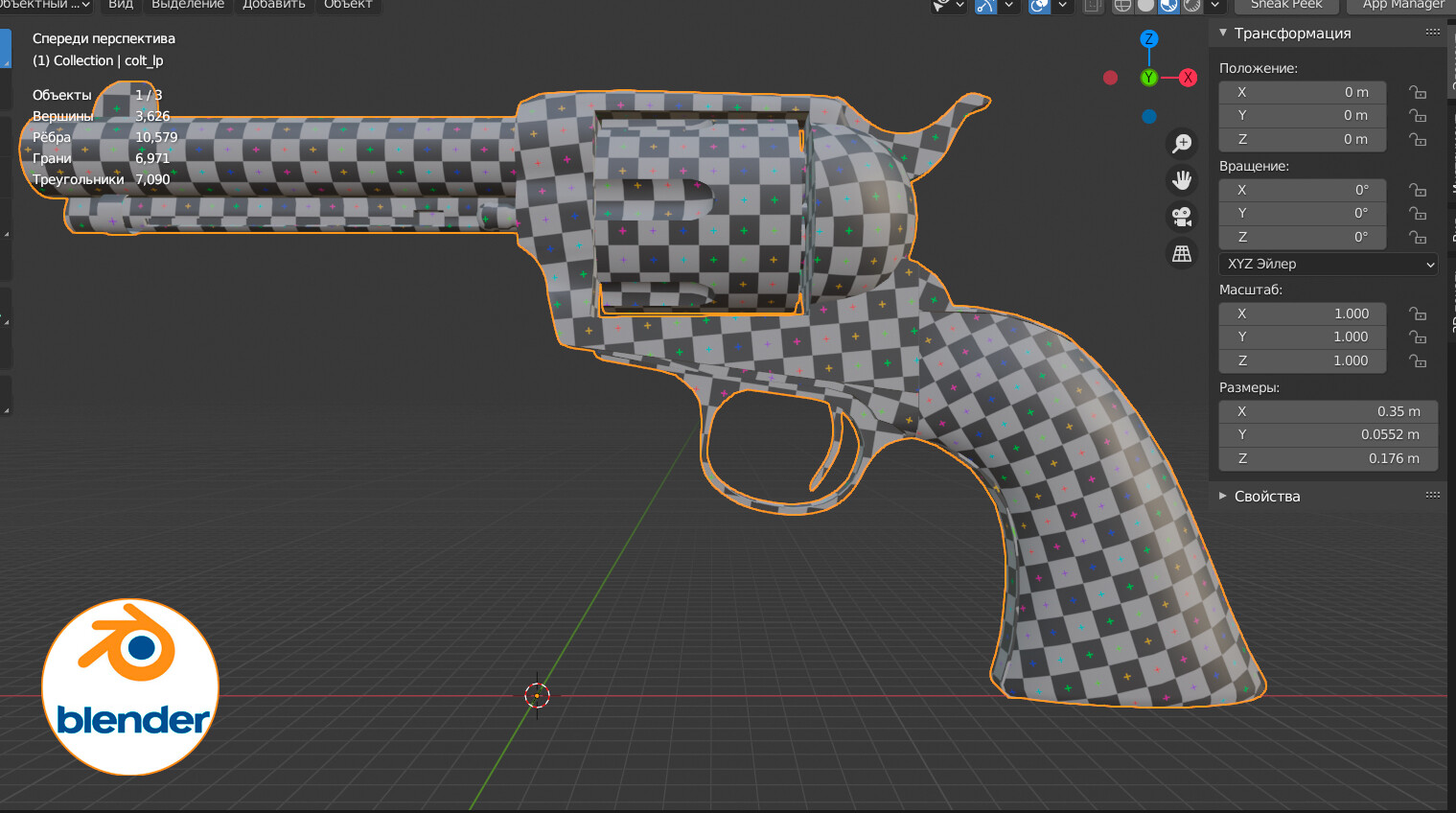 ArtStation - Colt Single Action Army | Resources