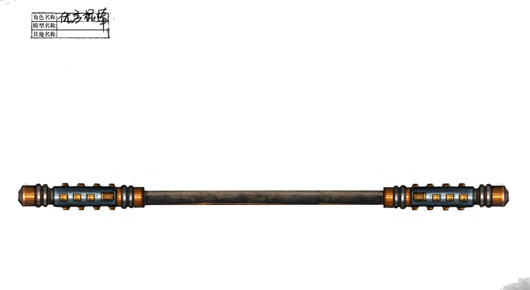 ArtStation - Low poly 3D games - Weapons - Sticks 002 | Game Assets