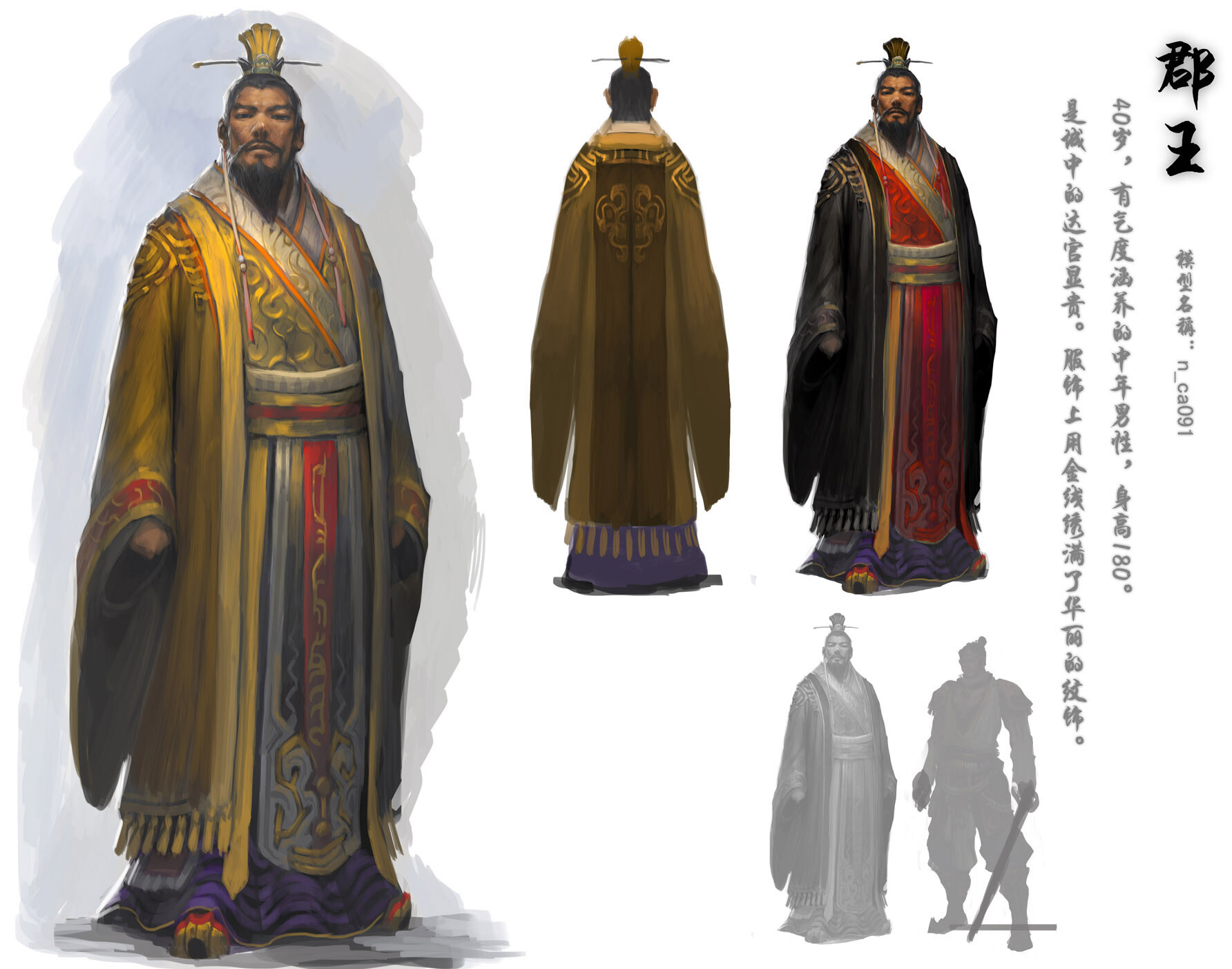 ArtStation - Low poly 3D characters-King | Game Assets