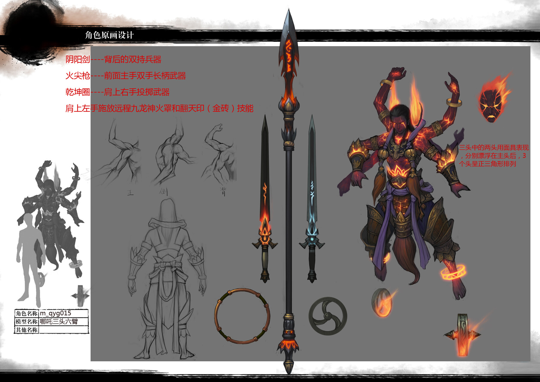 ArtStation - Low poly 3D characters-three heads six arms | Game Assets