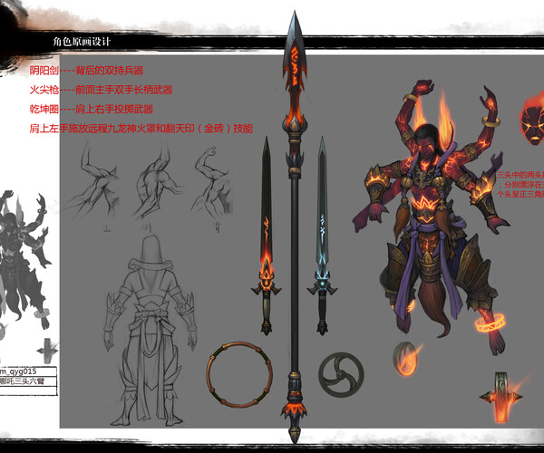 ArtStation - Low poly 3D characters-three heads six arms | Game Assets