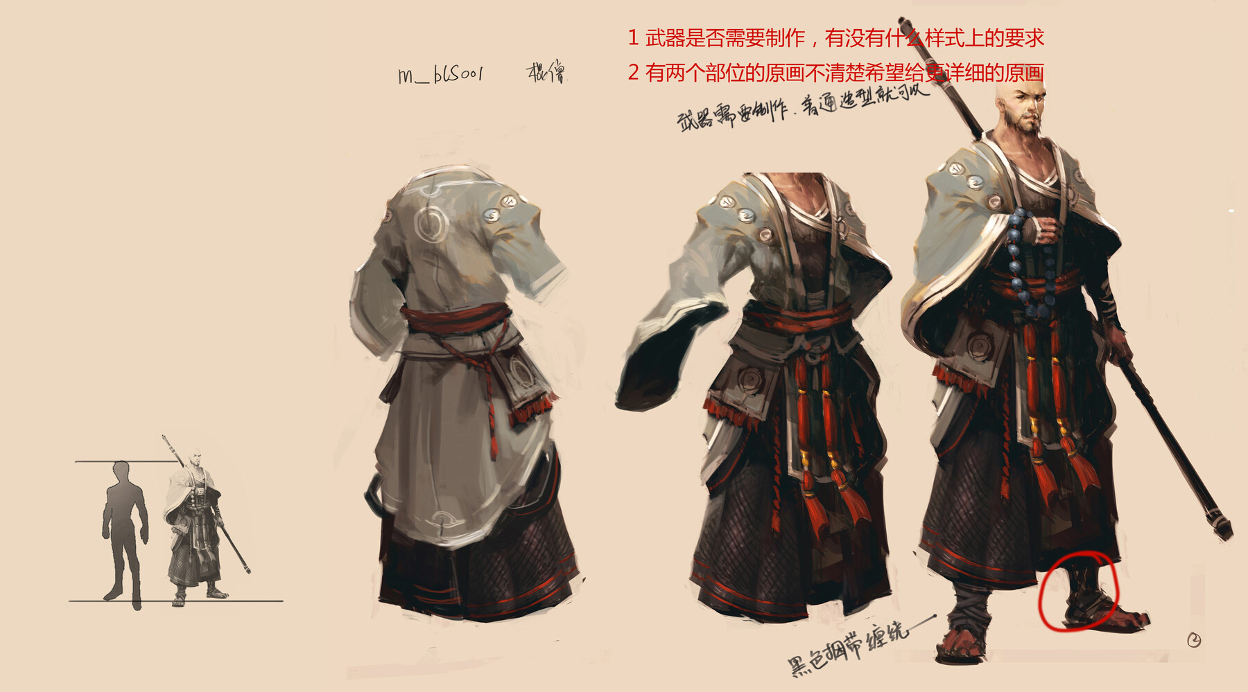 ArtStation - Low poly 3D characters - Shaolin Temple sticks | Game Assets