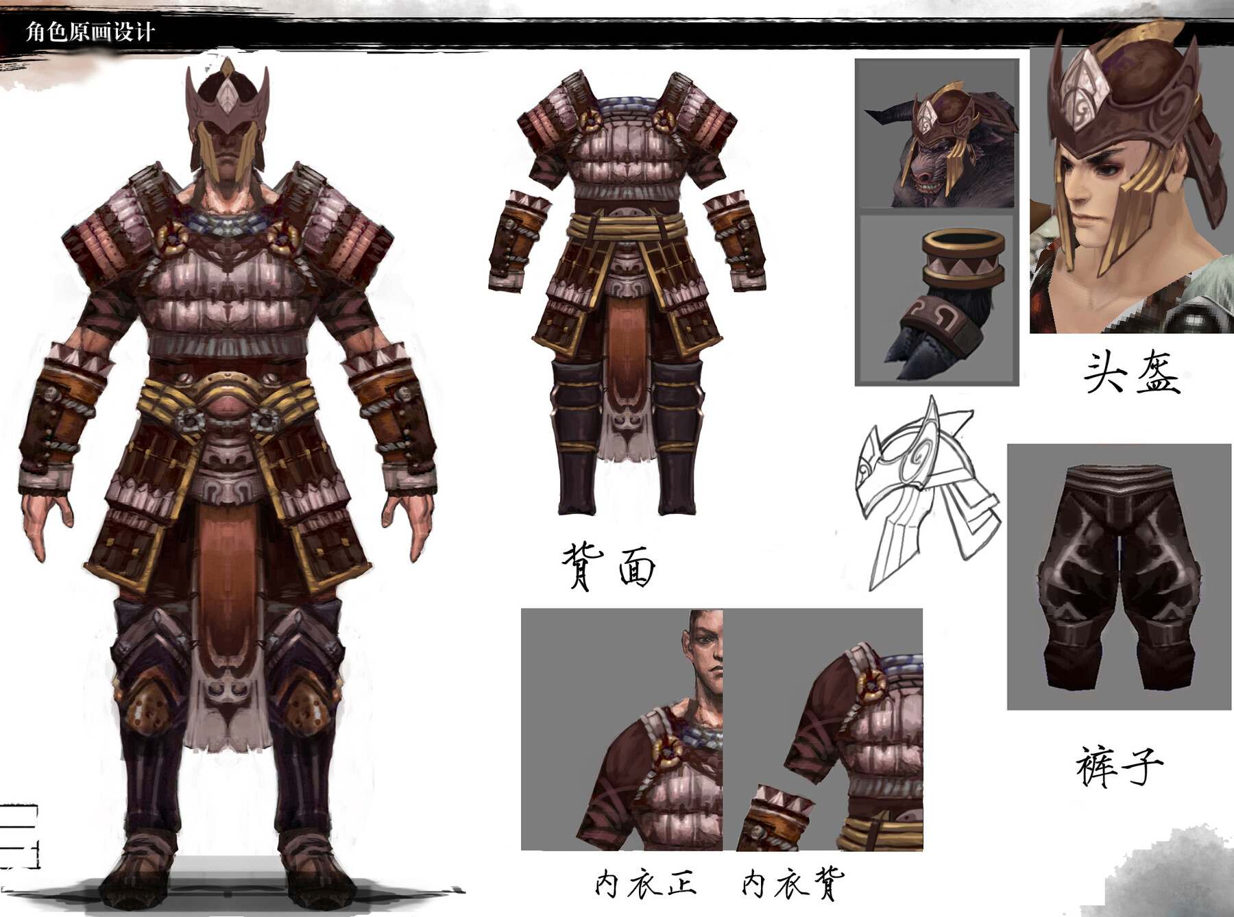 ArtStation - Armor Set - Monkey 01 | Game Assets