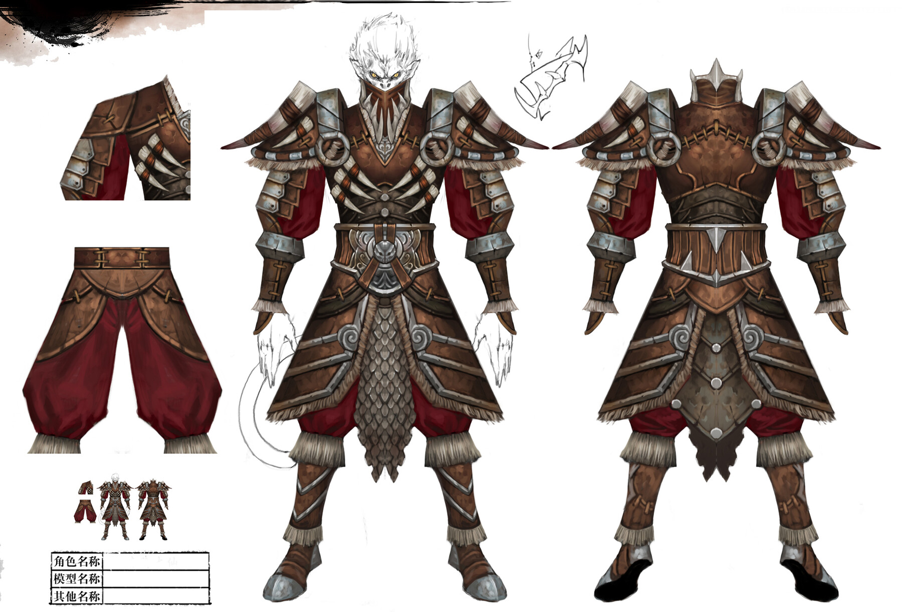 ArtStation - Heavy Armor Set - Monkey 01 | Game Assets