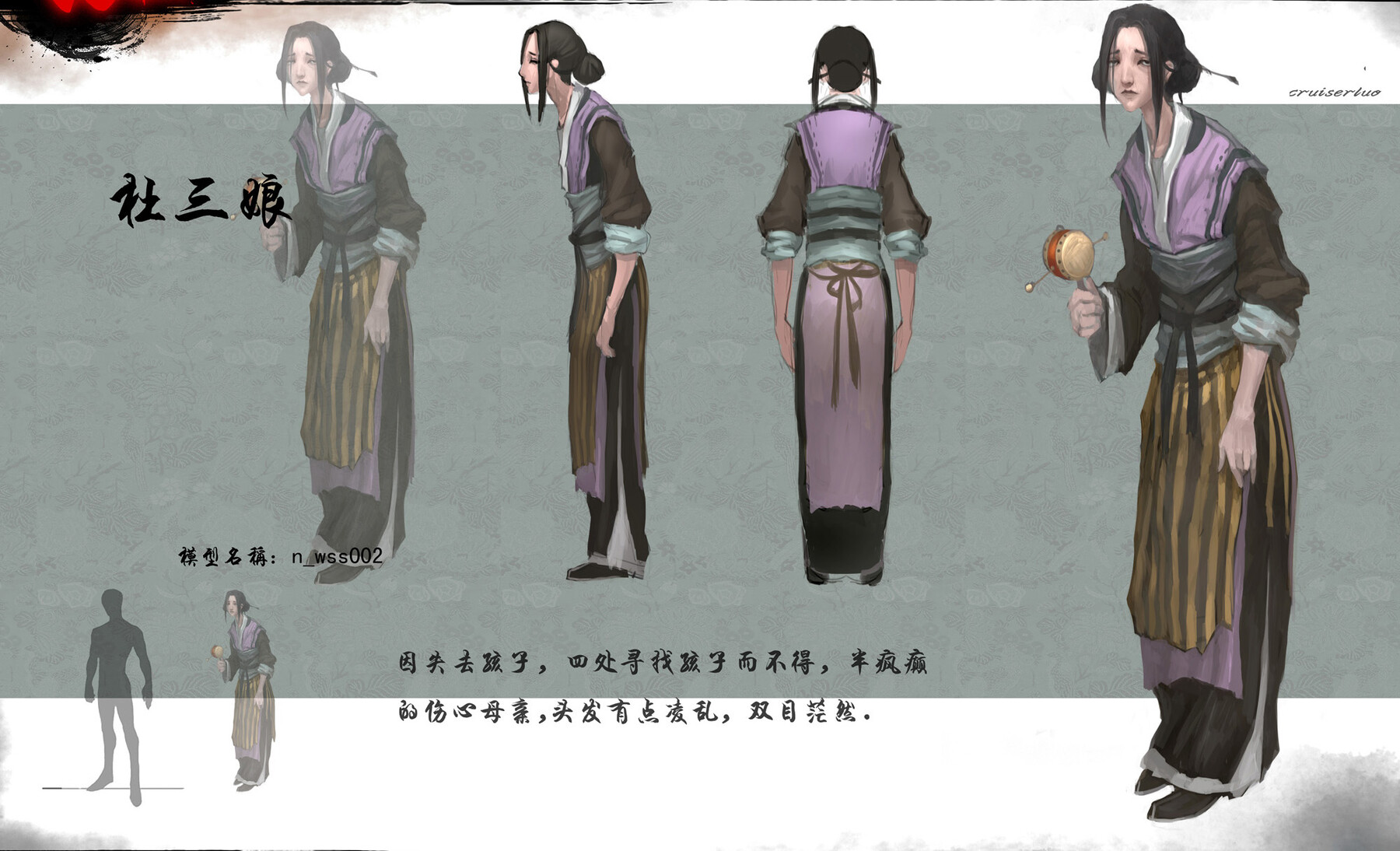 ArtStation - Low poly 3D Women - Du San Niang | Game Assets