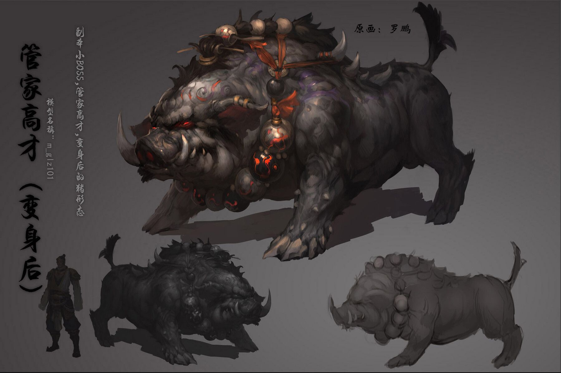 ArtStation - Low poly 3D Monster - Butler Gaocai 03 | Game Assets