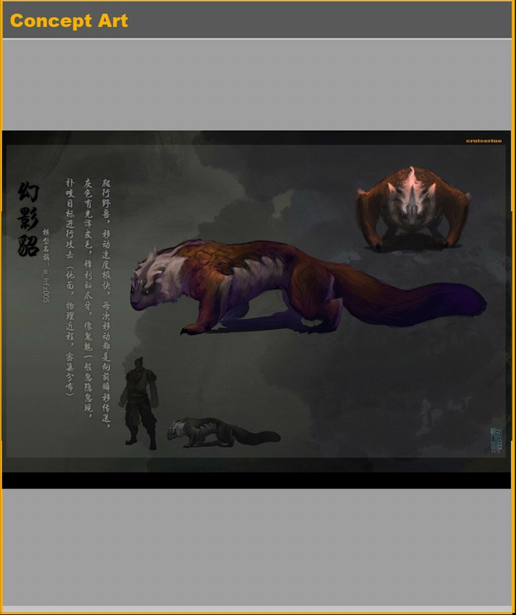 ArtStation - Low poly 3D Monster - Phantom | Game Assets