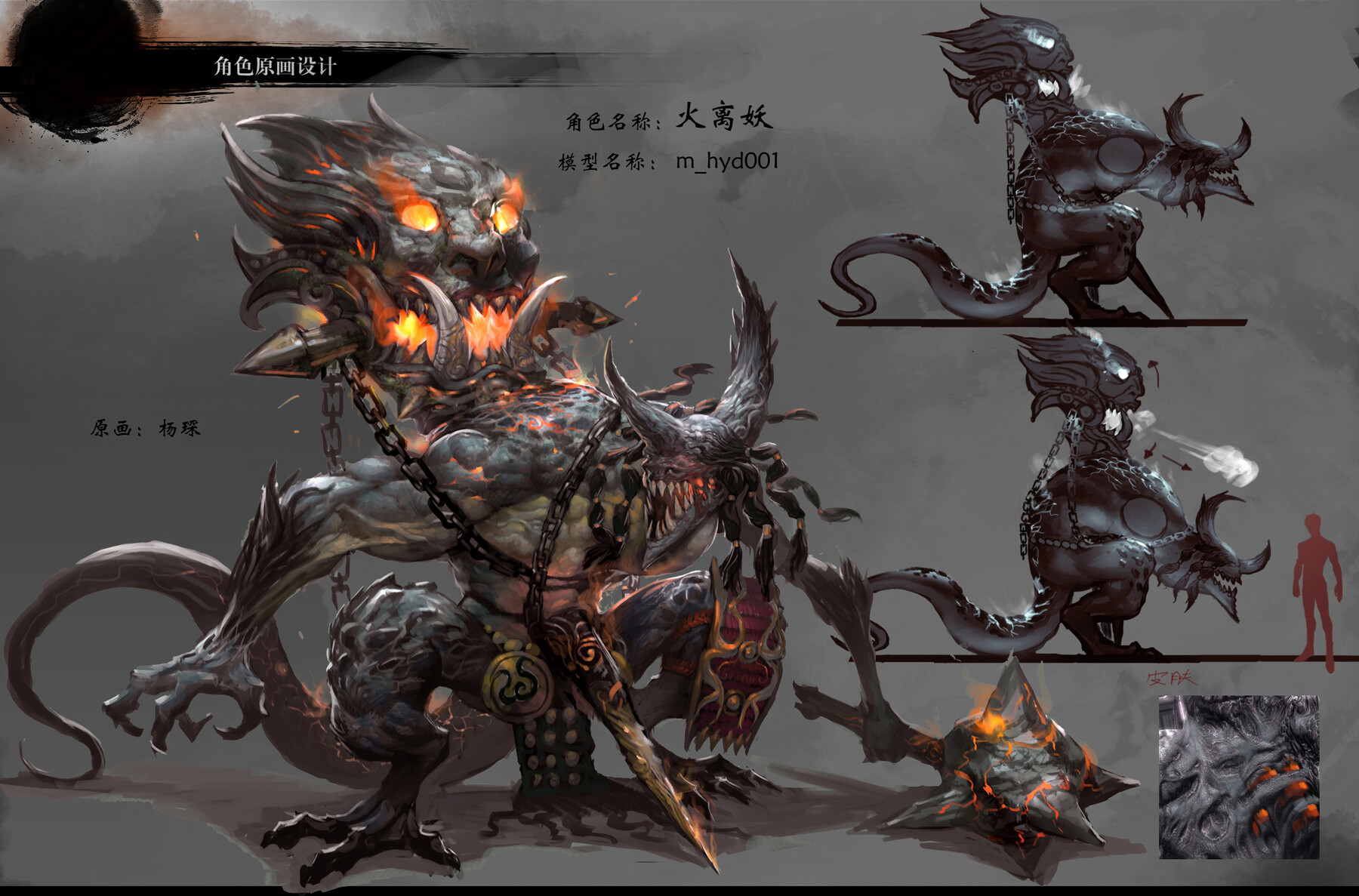 ArtStation - Low poly 3D Monster - Demon from the Fire | Game Assets