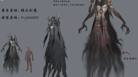 ArtStation - Low poly 3D Monster - Shadow Stone Shadow | Game Assets