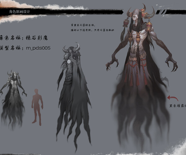 ArtStation - Low poly 3D Monster - Shadow Stone Shadow | Game Assets