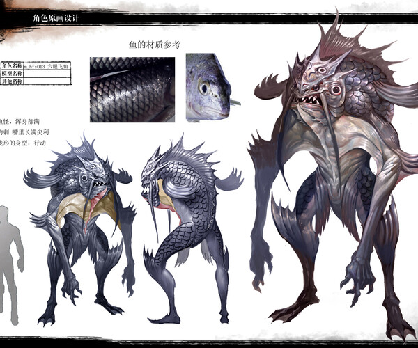 ArtStation - Low poly 3D Monster - Flying fish with six eyes | Game Assets