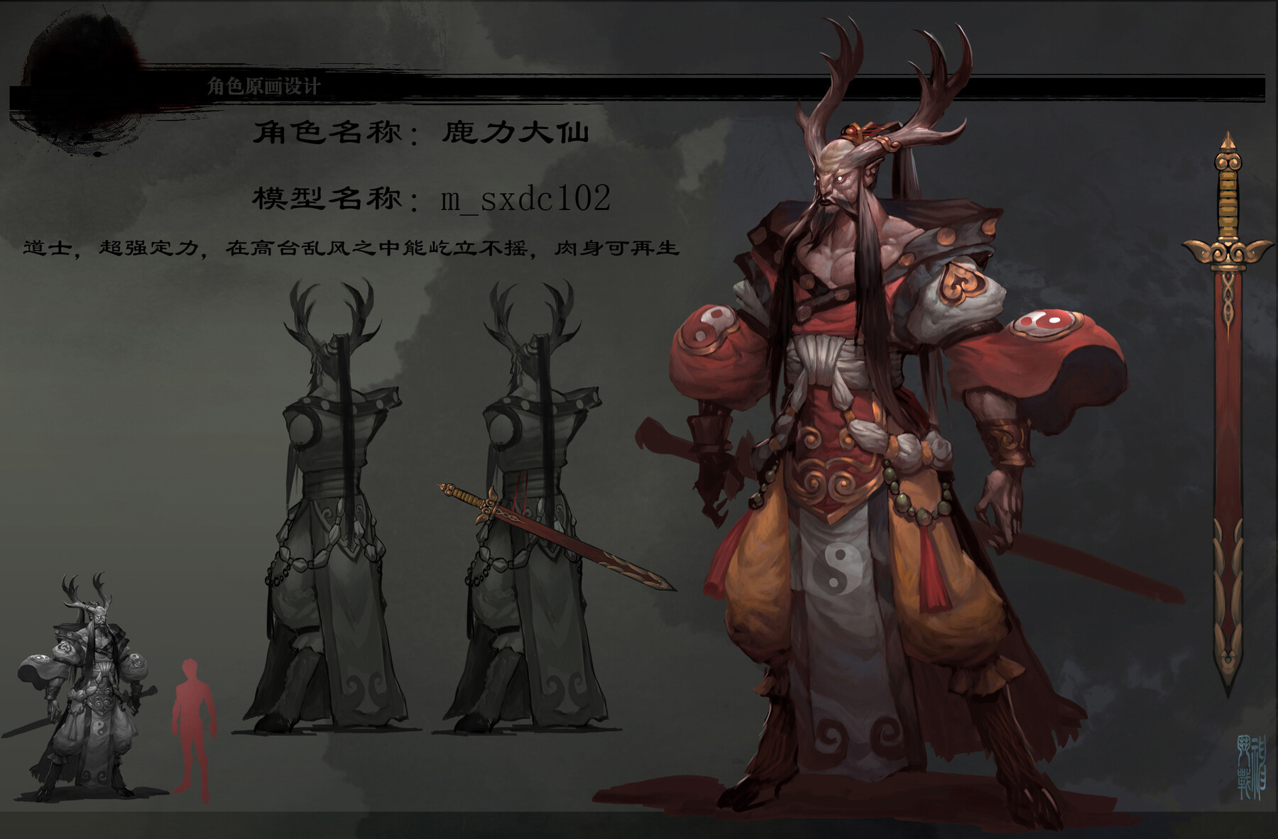 ArtStation - Low poly 3D Monster - Lu Li Daxian | Game Assets