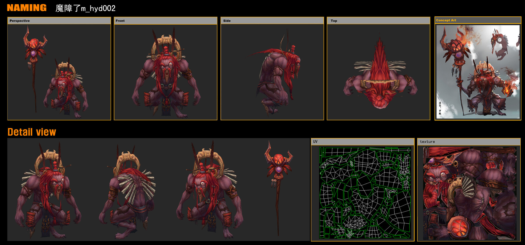 ArtStation - Low poly 3D Monster - Devil | Game Assets