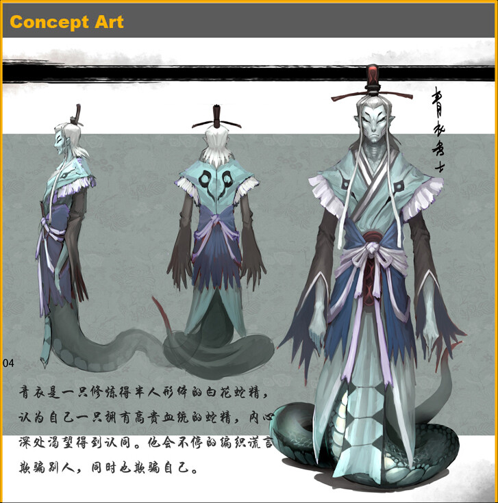 ArtStation - Low poly 3D Monster - Tsing Yi Hideyoshi | Game Assets