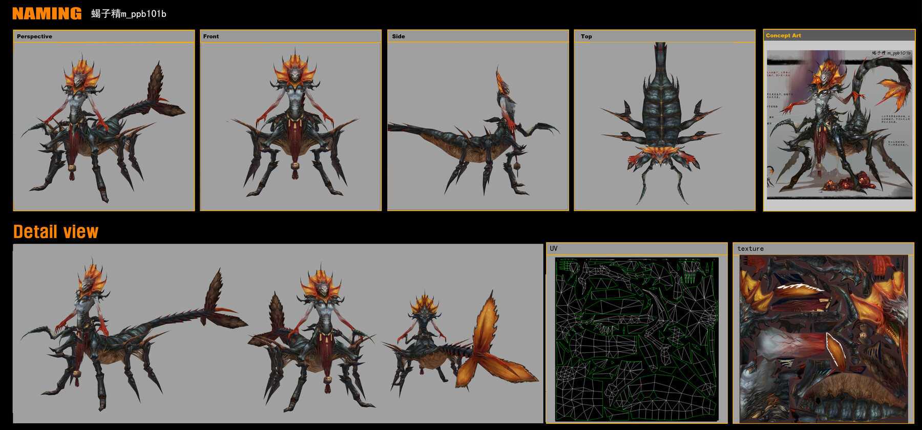 ArtStation - Low poly 3D Monster - Forceps | Game Assets