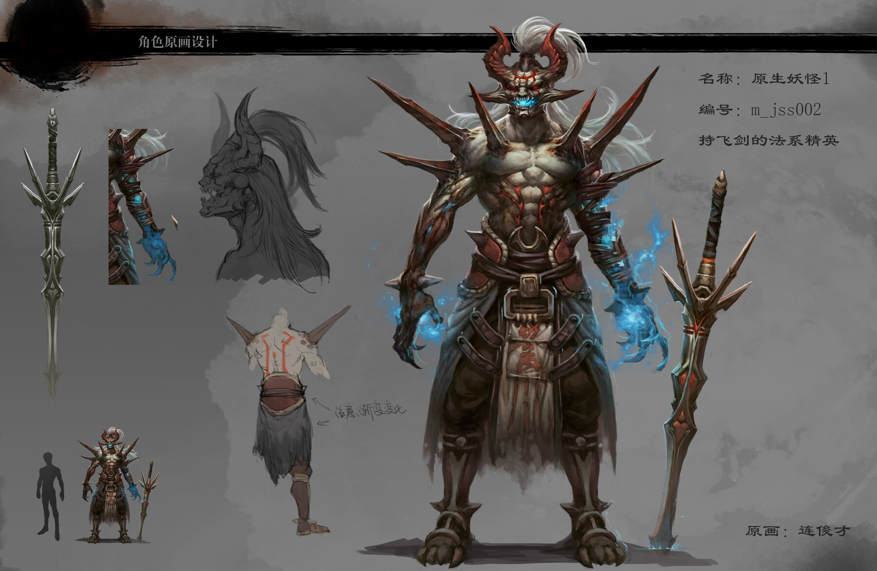 ArtStation - Low poly 3D Monster - Native Monster 01 | Game Assets