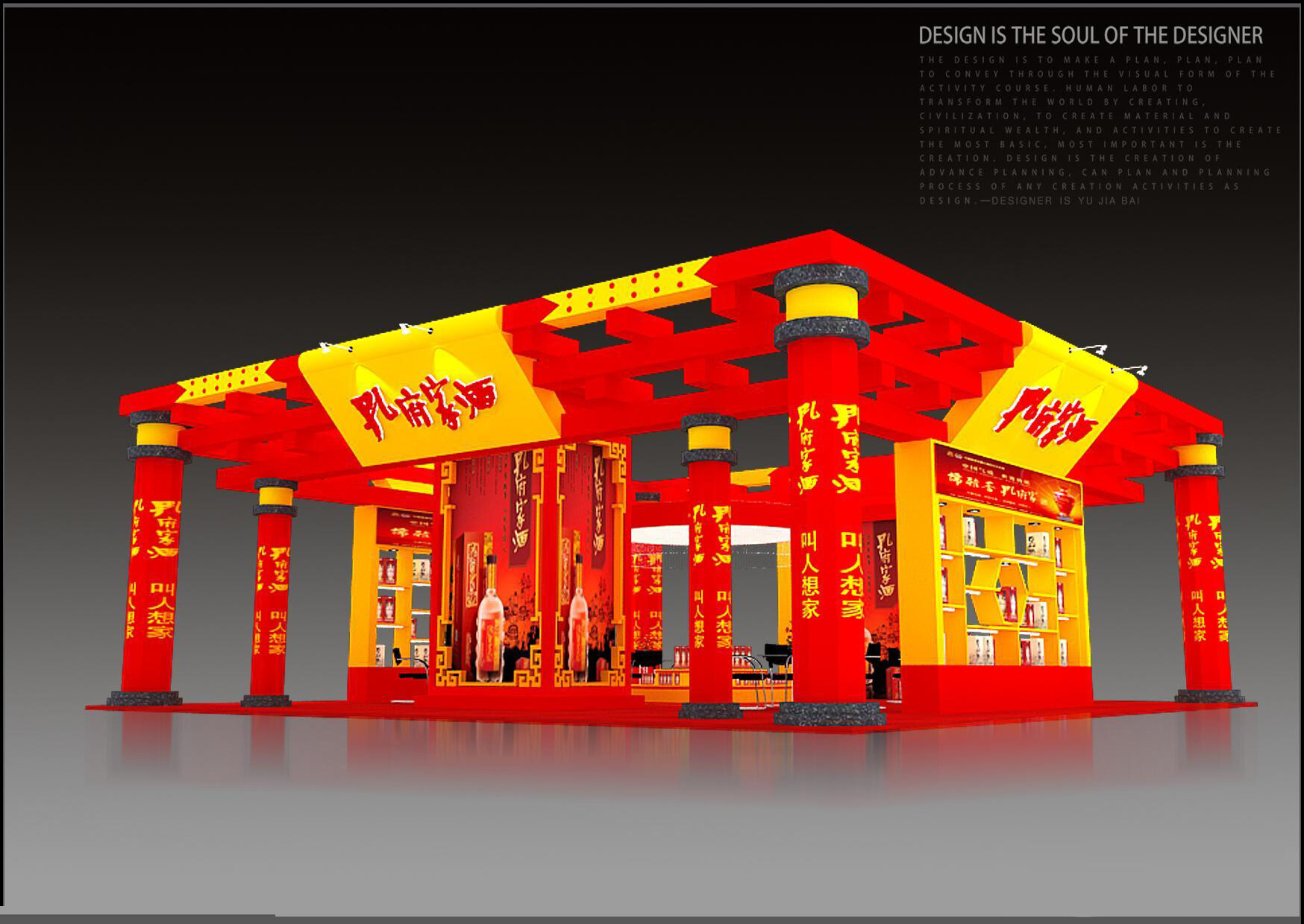 ArtStation - Exhibition - Area - 11X11-3DMAX2010-018 | Resources