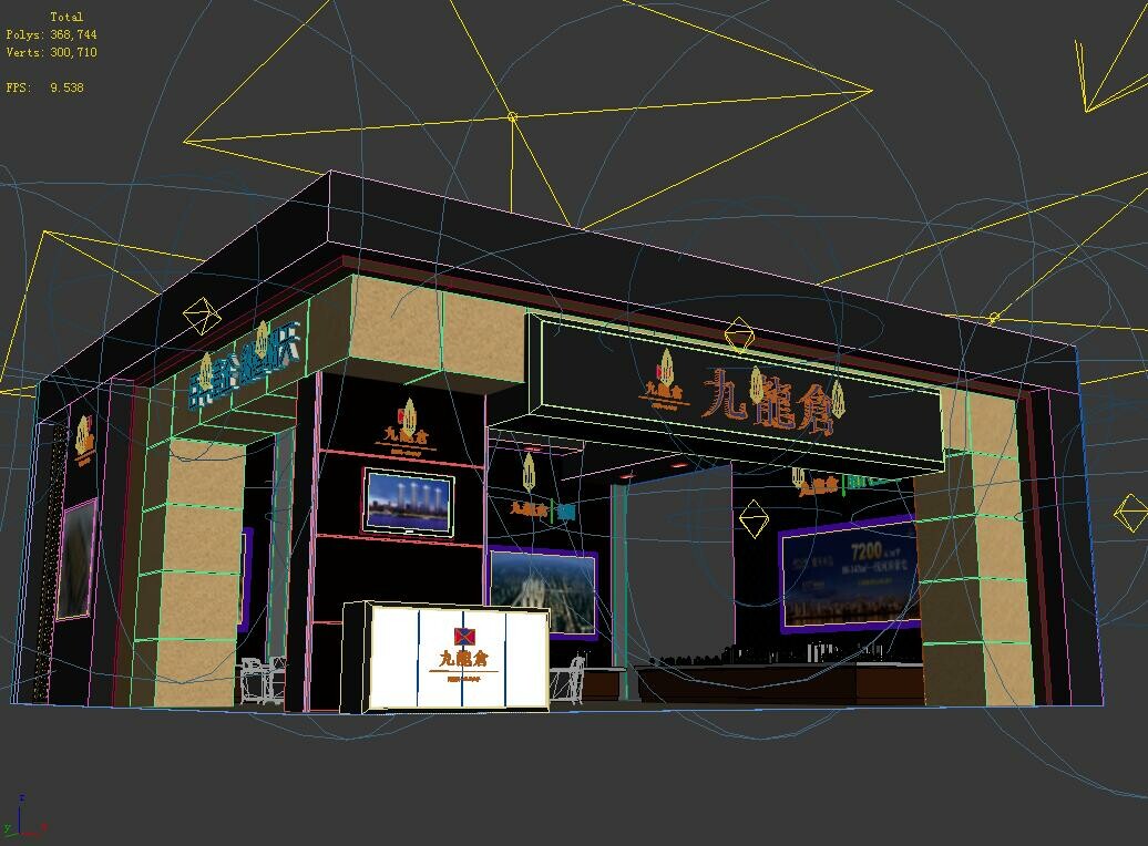 ArtStation - Exhibition - Area - 11X12-3DMAX2012-021 | Resources