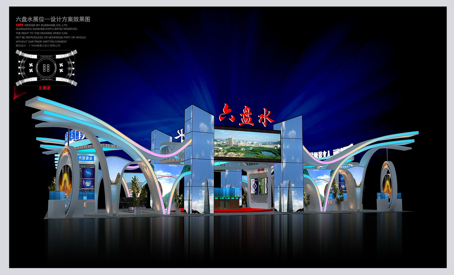 ArtStation - Exhibition - Area - 15X24-3DMAX2009-05 | Resources