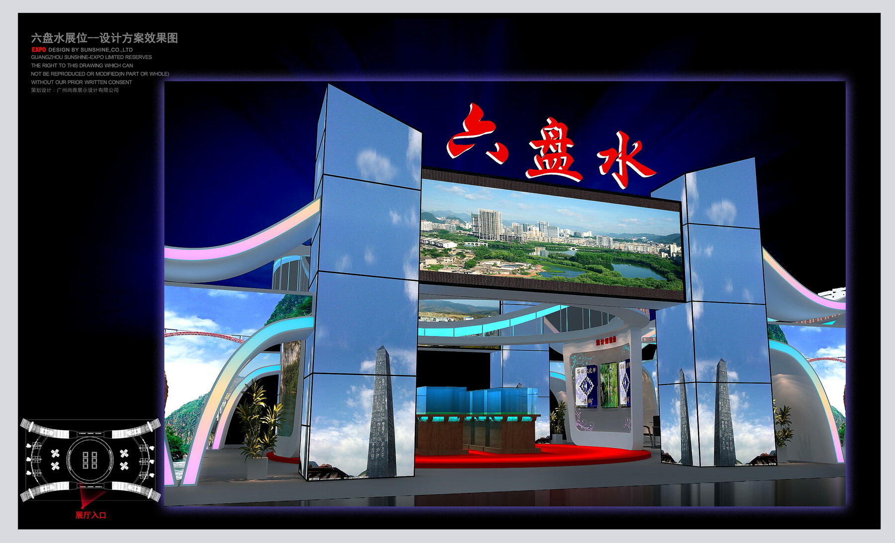 ArtStation - Exhibition - Area - 15X24-3DMAX2009-05 | Resources