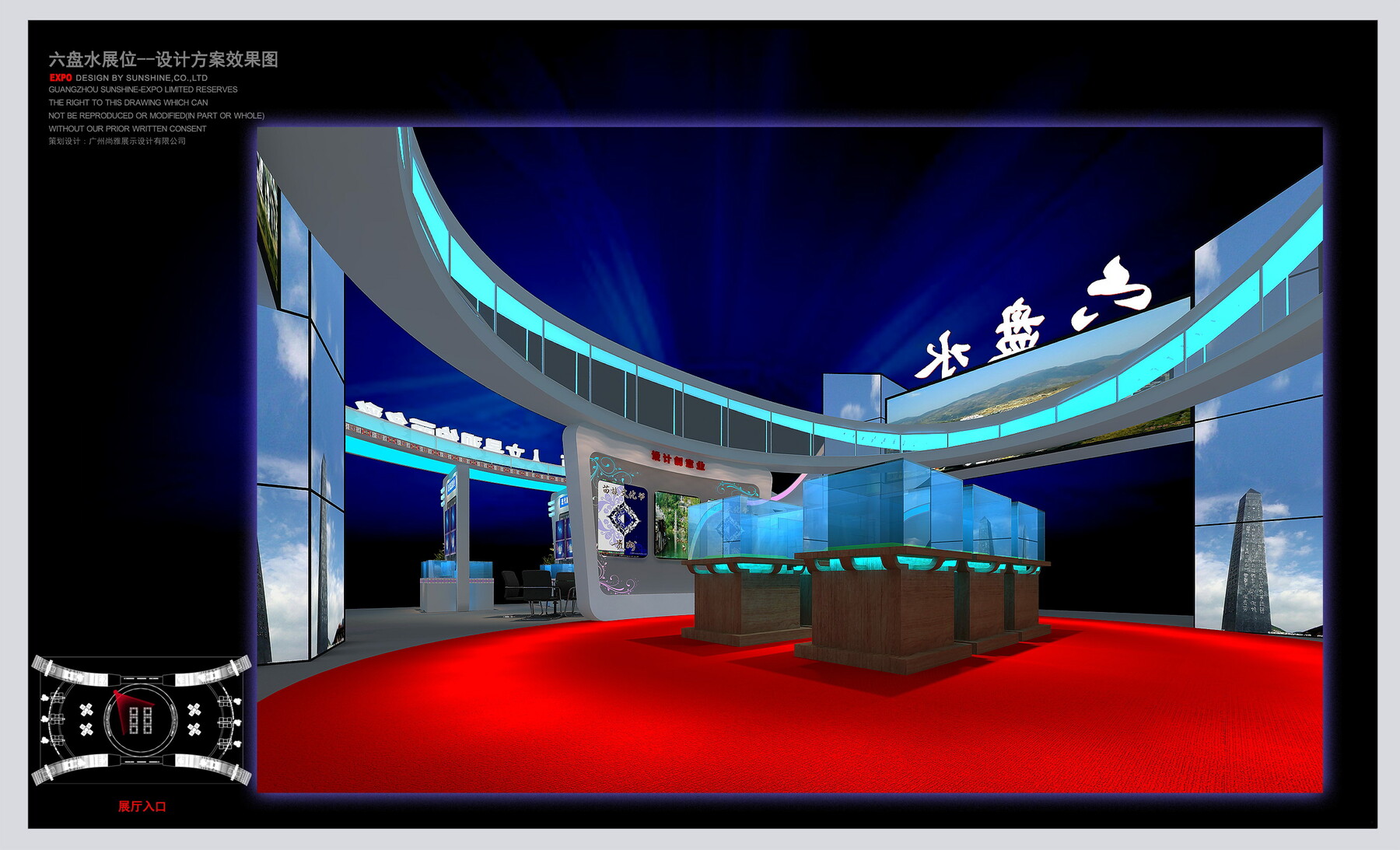 ArtStation - Exhibition - Area - 15X24-3DMAX2009-05 | Resources